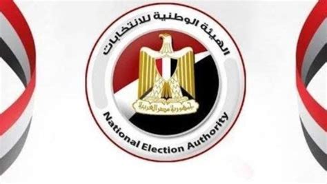 انتخابات الرئاسة المصرية 2024 هؤلاء محرومون من الانتخاب والتصويت