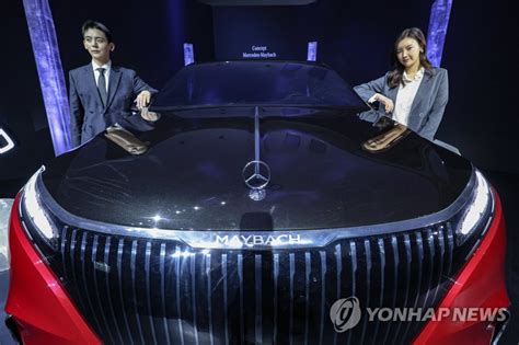 마이바흐의 콘셉트 전기차 메르세데스 마이바흐 Eqs 국내 첫 공개 연합뉴스