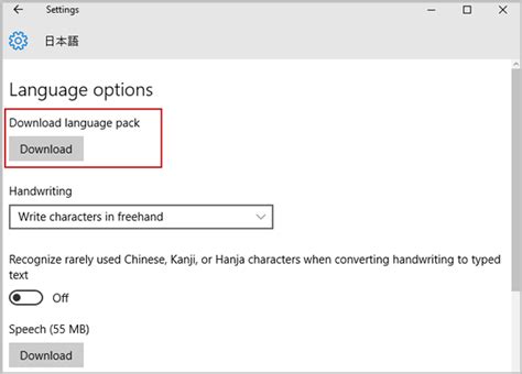 Detailed Steps To Change Display Language In Windows Detailed Steps To Change Display Language In Windows