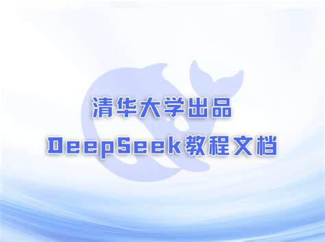 使用腾讯云免费在使用 Deepseek R1 大模型，解决deepseek 服务器繁忙卡顿问题 图钉ai导航