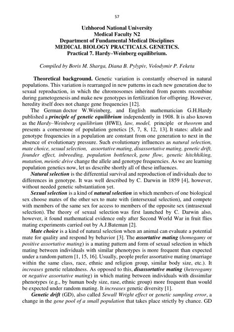 Pdf Medical Biology Practicals Genetics Practical 7 Hardyweinberg
