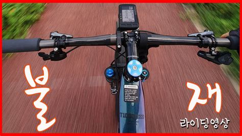 🚴‍♂️타는지슬아빠 전주인근업힐 불재를 오르다 전주트위터자전거매장 전국최고평가매장and대리점 국내유일 정밀분해조립셋팅and완차전국배송 익산군산김제세종대전광주외