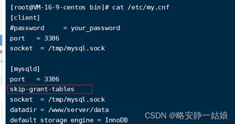 linux系统在mysql登录时出现access denied for user ‘root‘ ‘localhost‘ using