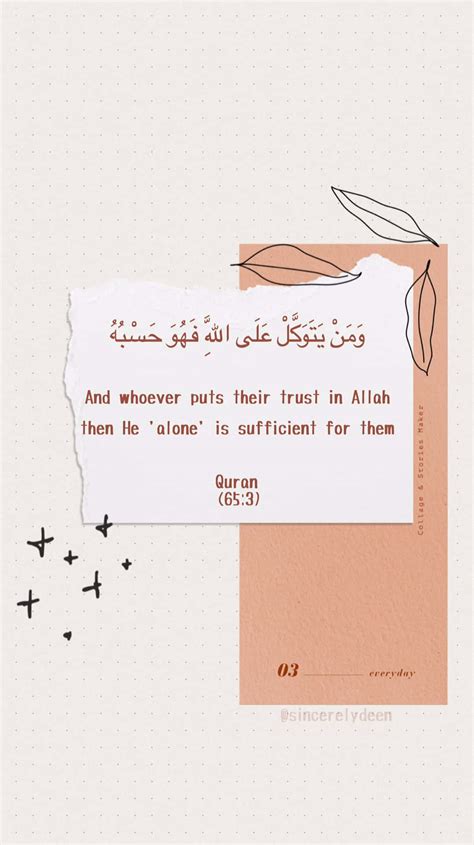 Beautiful Wallpapers With Islamic Quotes