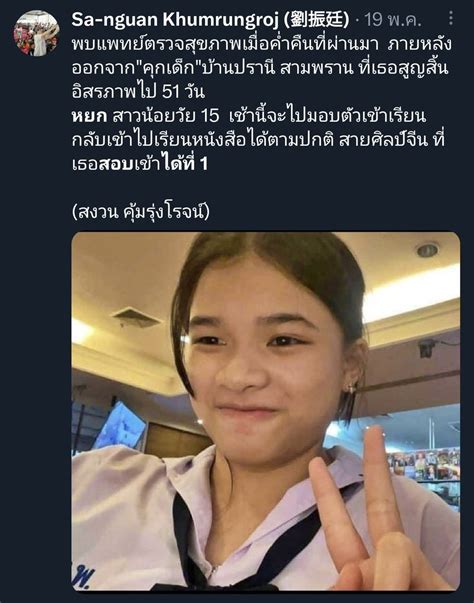 พ เ ส อ ก N e v e r d i e on Twitter ท 1 ของใคร โคตรปน