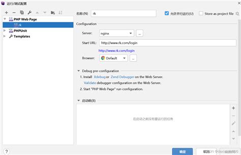 Phpstorm 实现xdebug配置与调试（php73xdebug31）php73 Xdebug Csdn博客
