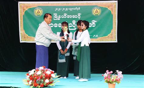 မိုင်းယန်းခရိုင် မြို့နယ် အခြေခံပညာအထက်တန်းကျောင်း၌ ၂၀၂၄ ၂၀၂၅ ပညာသင်နှစ် ပညာရည်ချွန်ဆုပေးပွဲ