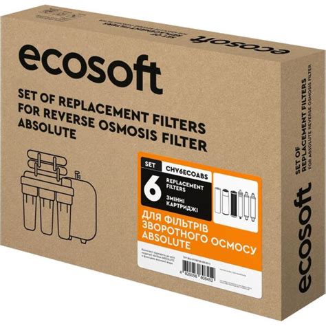 ≡ Комплект картриджів Ecosoft Absolute 12 місяців Chv6ecoabs купити в Києві ціни і відгуки