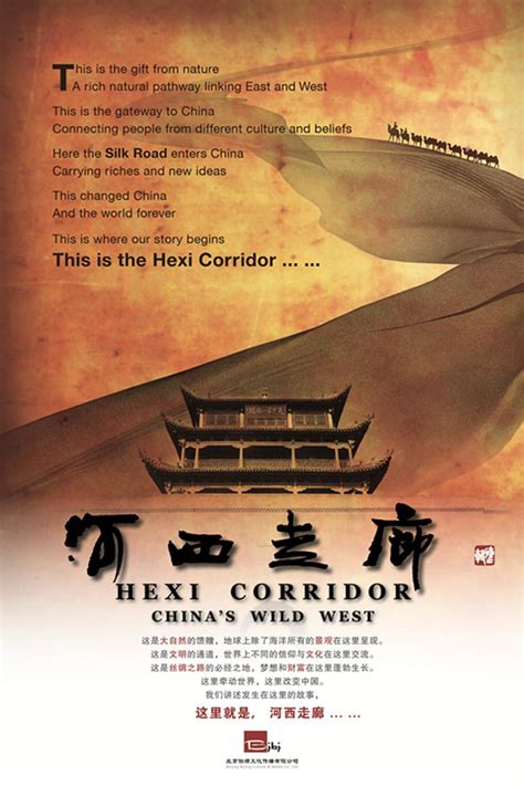 推荐十部最佳历史纪录片，带你穿越两千年 知乎