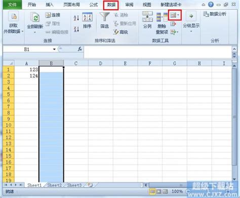 Excel2010单元格如何只能输入数值 Word怎么删除空白页 Excel2010单元格如何只能输入数值 Word怎么删除空白页