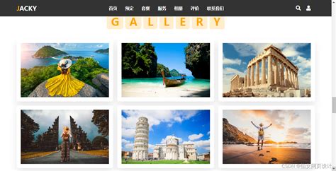 247 大学生html5期末大作业 ―【 旅游公司网页（1页）】 Web前端网页制作 Html5css3js Csdn博客