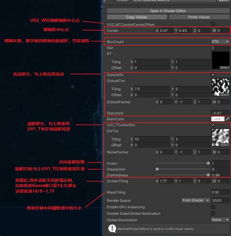 ASE实现屏幕空间物体外描边火焰效果 Magesbox