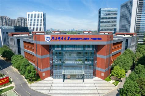 我院成功举办“集成电路产教融合研讨会暨江苏省研究生学术创新论坛”