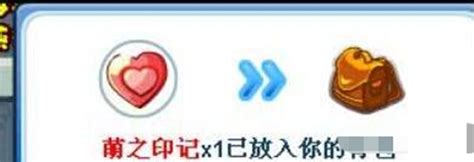 洛克王国萌之王者怎么得 洛克王国萌之王者获得方法介绍 贝比手游网