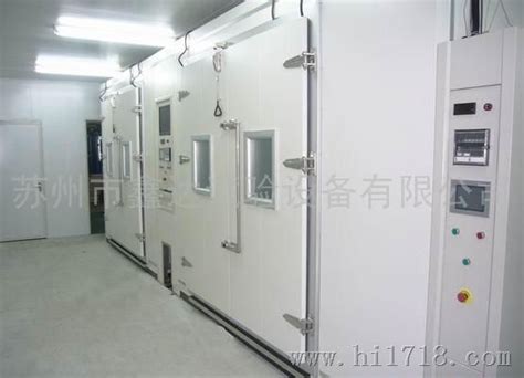 步入式高低温试验室 恒温试验箱 维库仪器仪表网