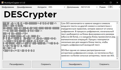 Github Ohmwraithsym Crypter Симметричное шифрование