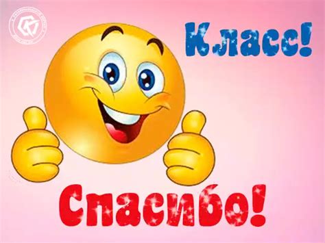 Настенное панно Страна Мастеров