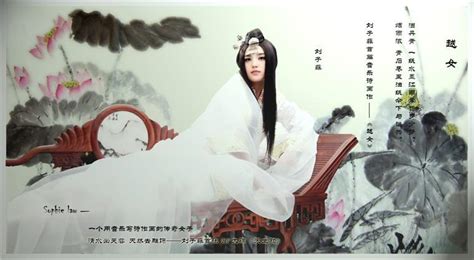 越女图册 360百科