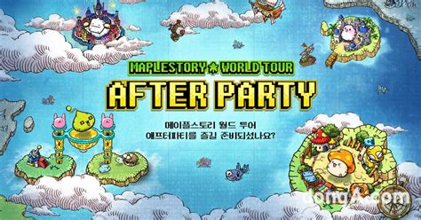 넥슨 메이플스토리 공식 온라인 굿즈샵 ‘메이플스토어 오픈