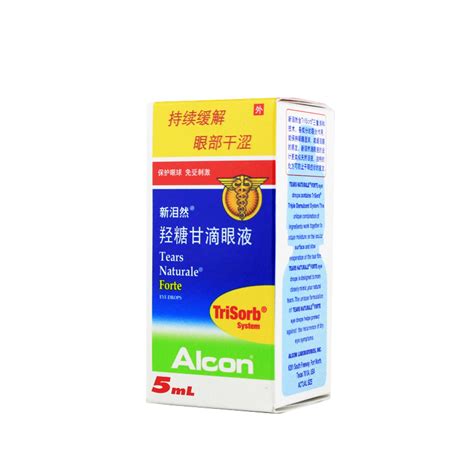 新泪然羟糖甘滴眼液说明书价格作用护生堂大药房