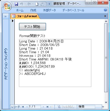 Access Format関数