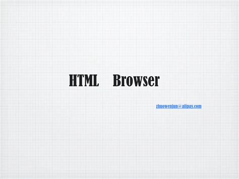 htmlandbrowser ppt