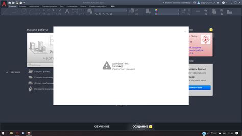 Problems With Starting Autocad Autodesk Community