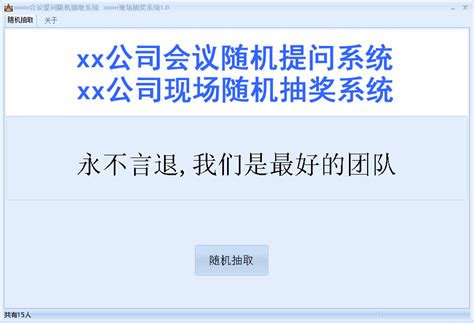 Txt文本文件指定行批量插入字符器