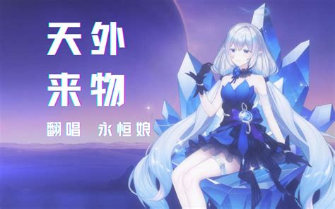 明日边缘阿汤哥百万级录音棚听Love Me Again电影明日边缘片尾曲 Hi Res 黄二男 音乐 哔哩哔哩视频