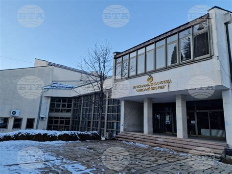 В Смолян избират библиотека и библиотекар на годината Утро