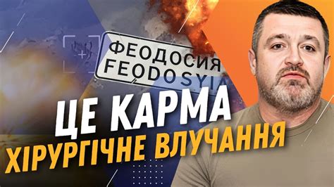 Трагічна ніч День жалоби в Одесі Деталі обстрілу в Феодосії кримська деокупація БРАТЧУК