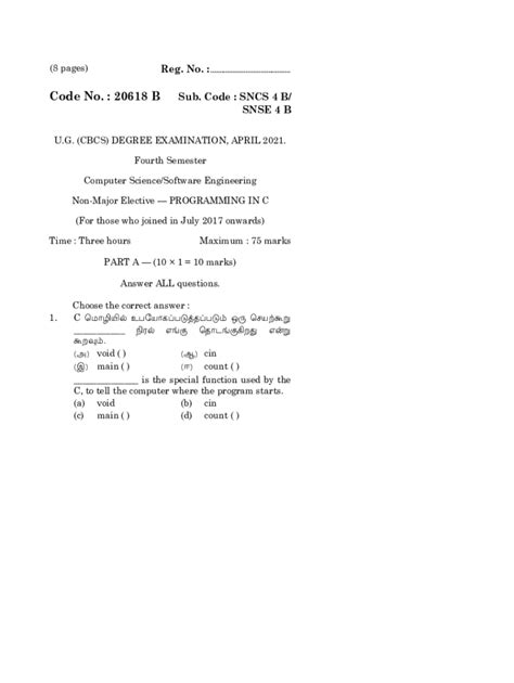 Fillable Online Whats The Difference Between Software Engineering And