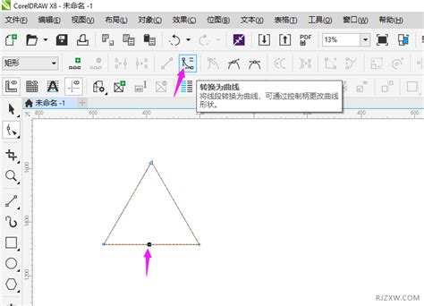 Cdr怎么画有弧度的三角形 软件自学网