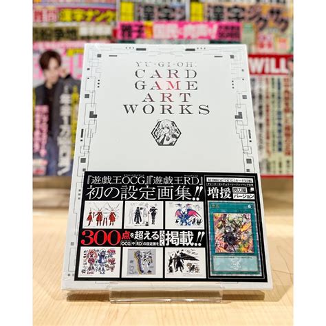 Tp小屋 全新現貨 日文畫冊 遊戲王 25週年紀念 卡片美術畫集 Art Works 卡片 閃刀姬版 增援 蝦皮購物