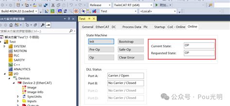 ethercat开发 5 wireshark抓包记录 腾讯云开发者社区 腾讯云
