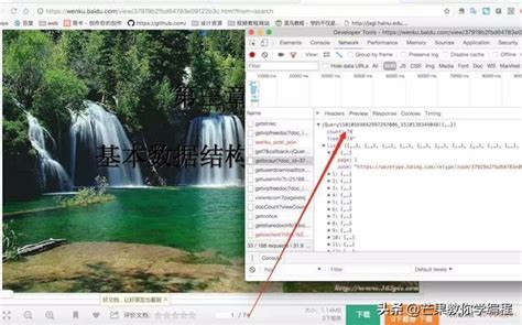 自从学会python后，无视百度文库vip，所有文档免费下载阅读百度文库已经是vip试读结束如何免费查看 Csdn博客