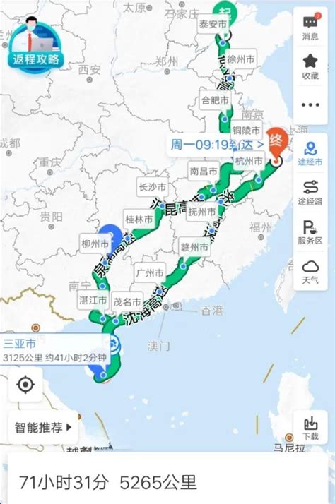 能否推荐一下4月份山东济南出发的国内自驾游路线？