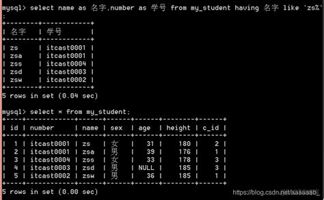 Mysql数据库 数据的高级操作（增删改查（各字段说明））51cto博客数据库mysql基本增删改查