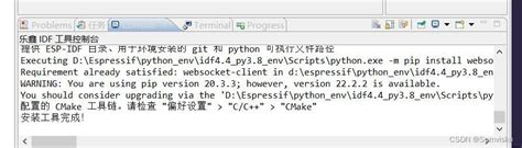Eclipse 搭建esp32开发环境eclipse Esp32 Csdn博客