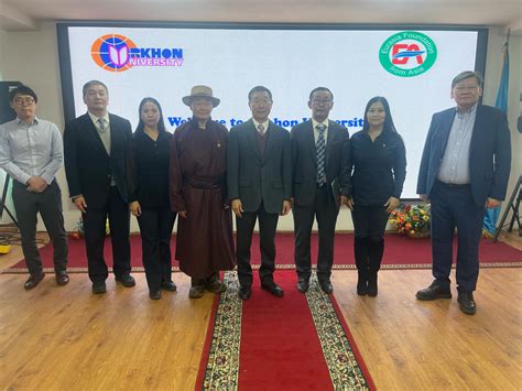 Орхон Их Сургууль Орхон Их Сургууль Orkhon University