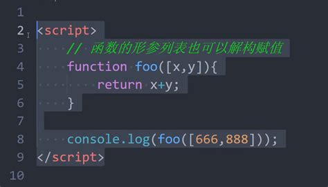 前端学习笔记202306学习笔记第三十八天 Es6 函数形参的结构赋值1 Csdn博客