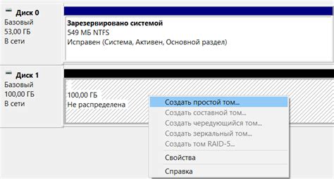 Подключение и настройка iscsi в windows server
