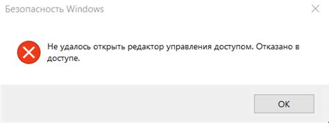 Ошибка доступа к файлам Windows 10 Операционные системы и софт Happypc Форум технической