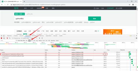python requests爬取拉勾网职位信息 拉勾网爬取 csdn博客