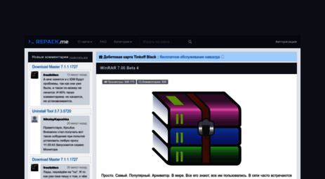 Visit Repack.me - Репаки от Кролика - REPACK.ME.