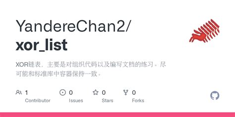 Xor List Emplace Md At Main YandereChan2 Xor List GitHub