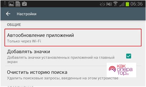 Как переустановить Android
