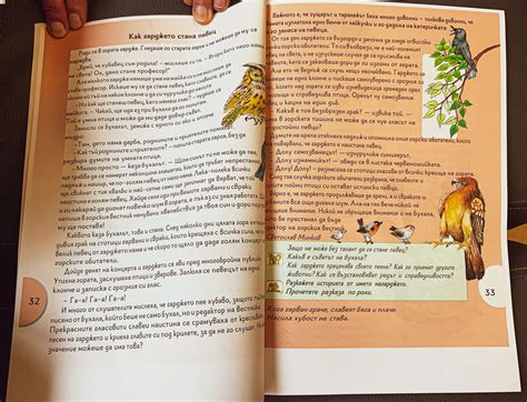 Тестване на шрифт Adys Adysfont