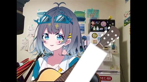 忘れてやらない／結束バンド 弾き語りカバー ＃ぼっちざろっく【くじさきkuzisaki Vtuber】 Youtube