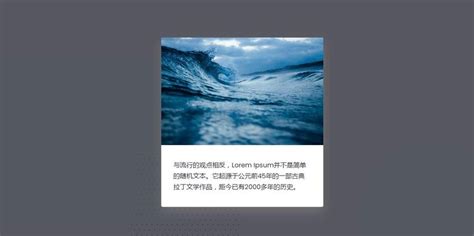 Css3带遮罩背景弹出模态框代码 弹窗浮层 站长图库